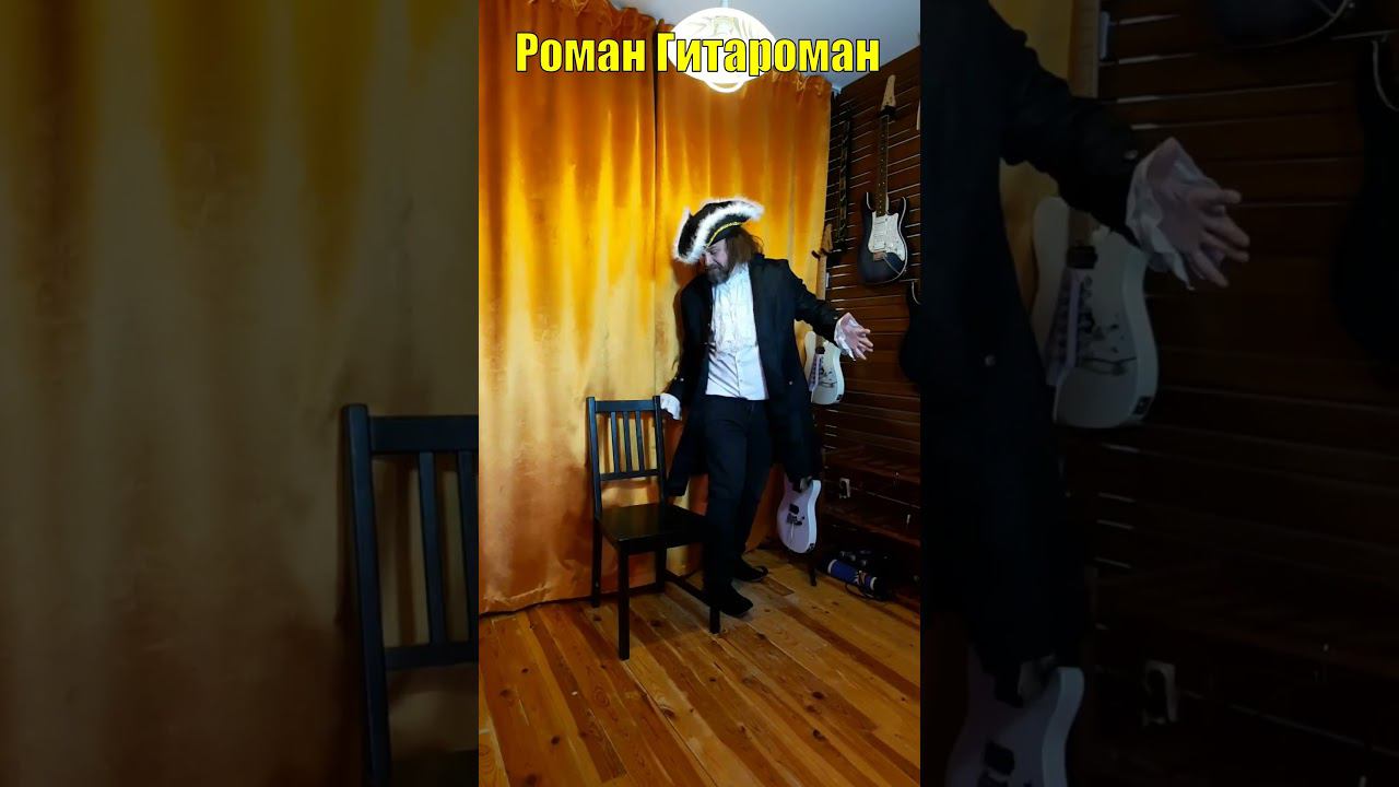 Сколько можно разбить гитар за концерт?