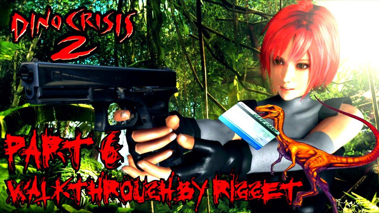 Dino Crisis 2 Прохождение Часть 6 "Динозавр воришка"