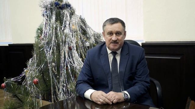 Поздравление Главы Администрации Кашарского района с Новым 2021 годом