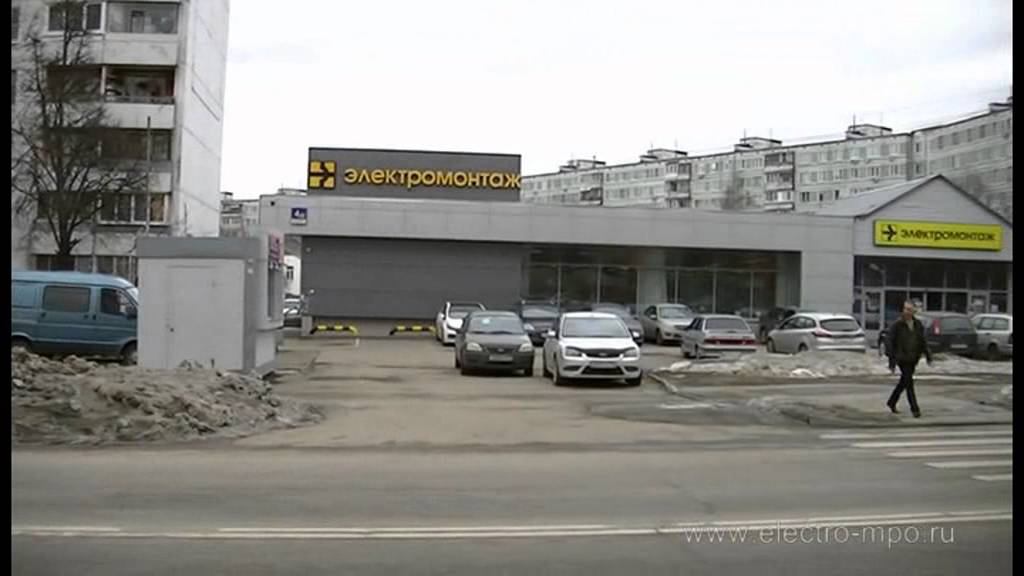 Магазин электрики на Теплом стане