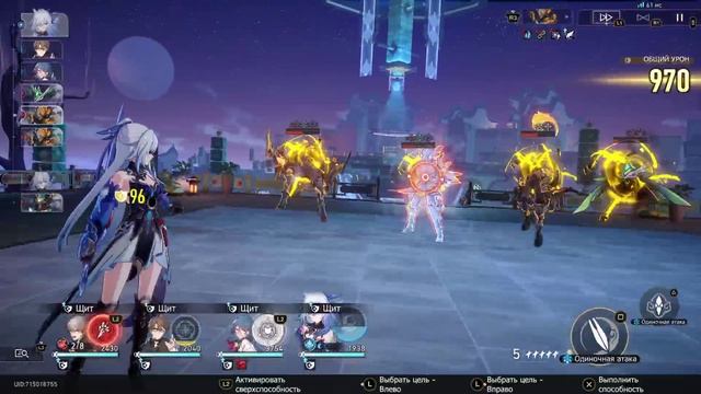 Honkai Star Rail Сюжетное прохождение Часть 7