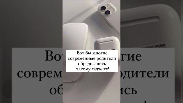 Психолог. Средство от лени.