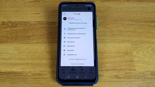 Как отключить Play защиту в Андроид-телефоне - Copy
