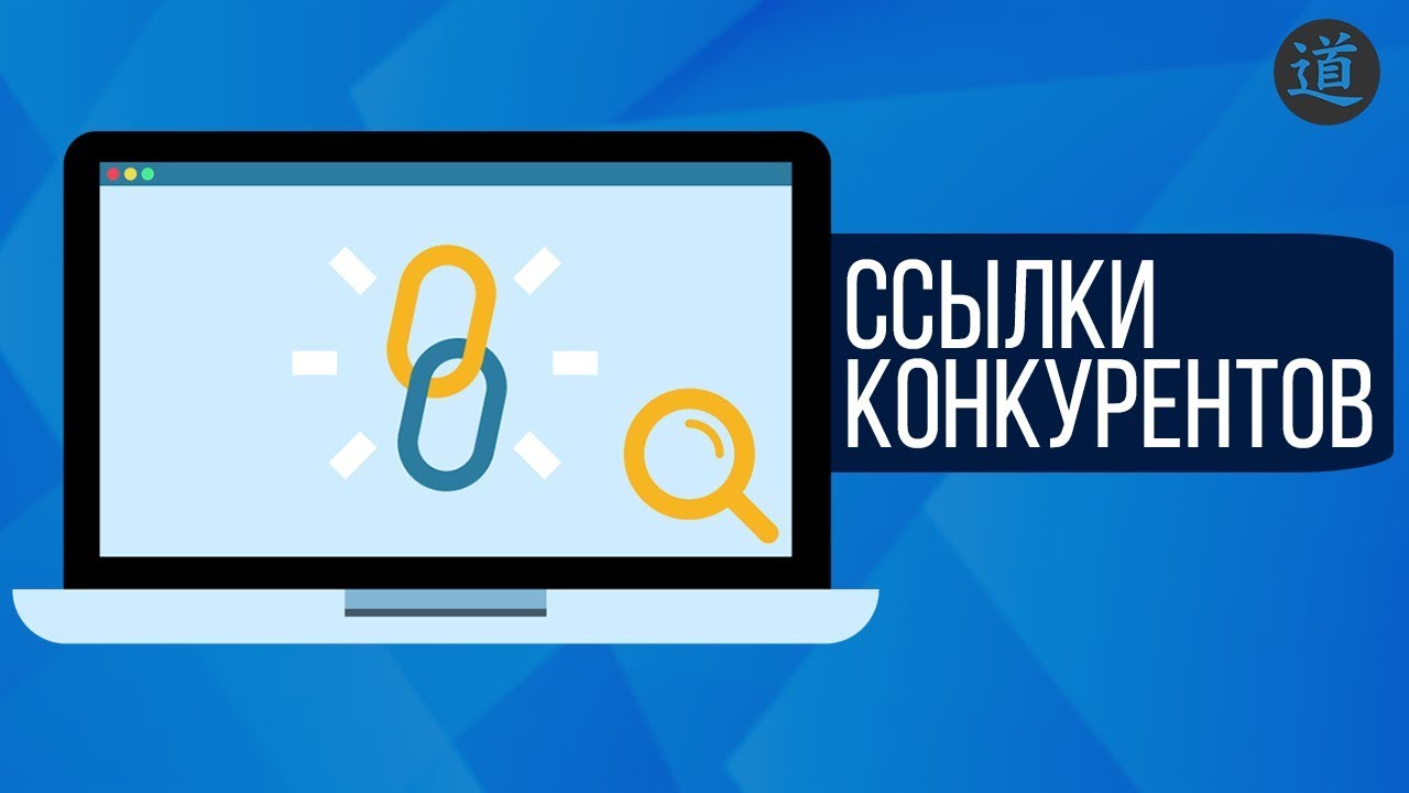 Самый простой способ проверить внешние ссылки на любой сайт