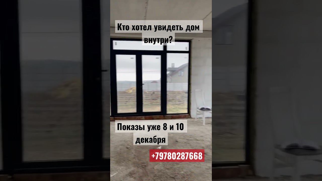 Купить дом в Севастополе по цене ЛУЧШЕГО предложения