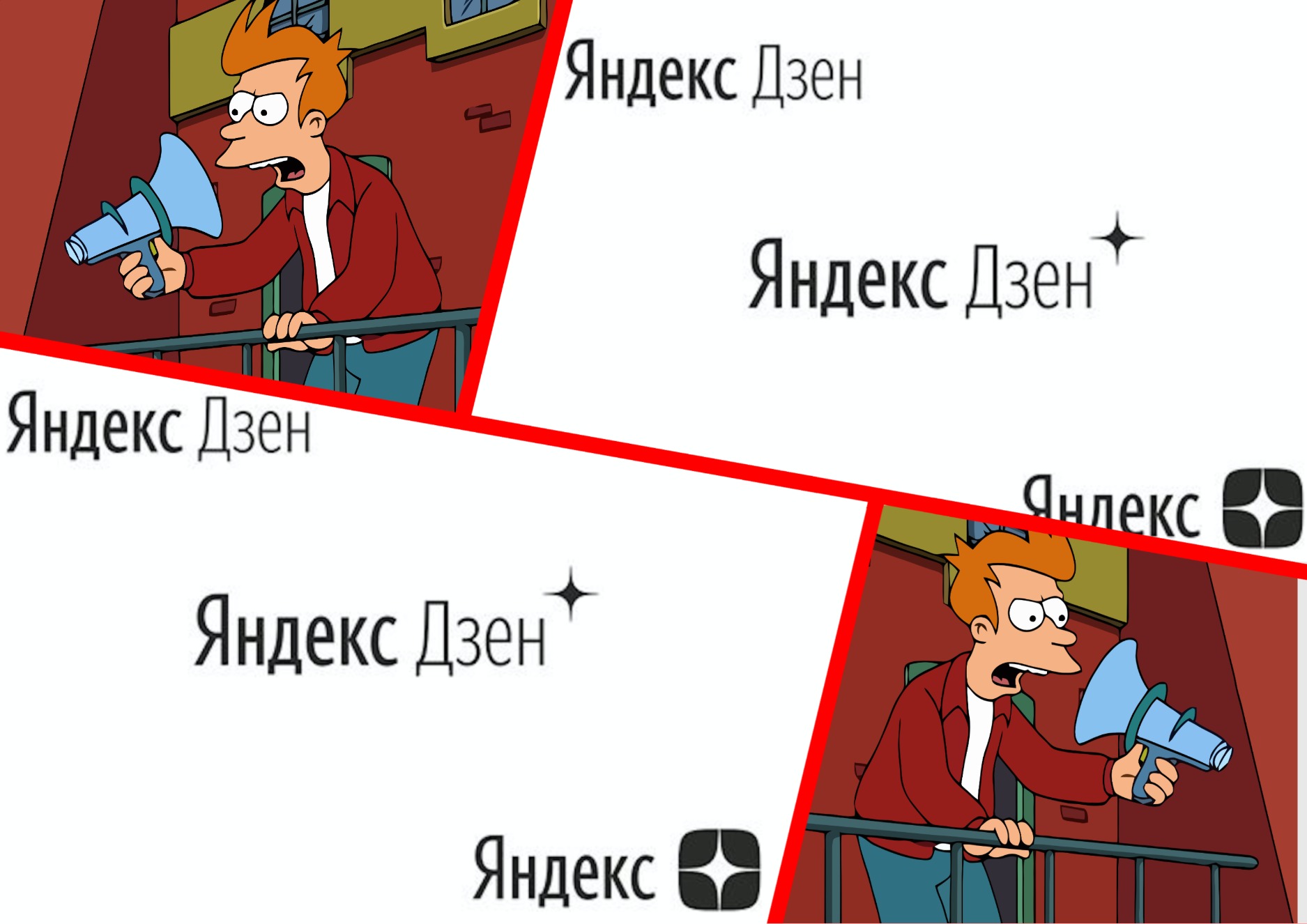 Народ! Все на мой Яндекс Дзен! Подписчиков маловато! :)