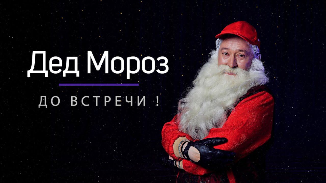 Новогоднее промо для певца Владимира Зырянова