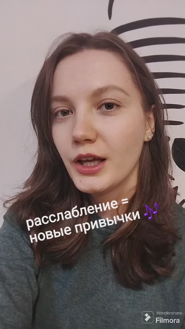 РЕЛАКС в вокале #урокивокала #вокальныйпедагог #фальцет #микст #как расслабиться #albinawhiteberry