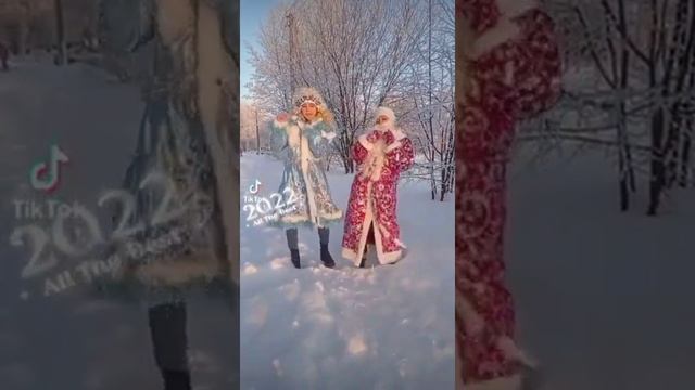 С Новым годом ???