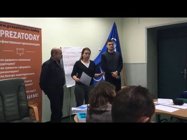 Мастер Эффективных Презентаций - День второй - Борьба за инвестиции 7