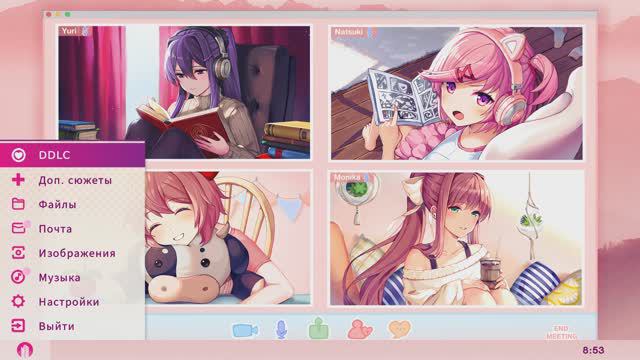 Доверие ч.2| Прохождение Doki Doki Literature Club Без Комментариев | #8 | DLC