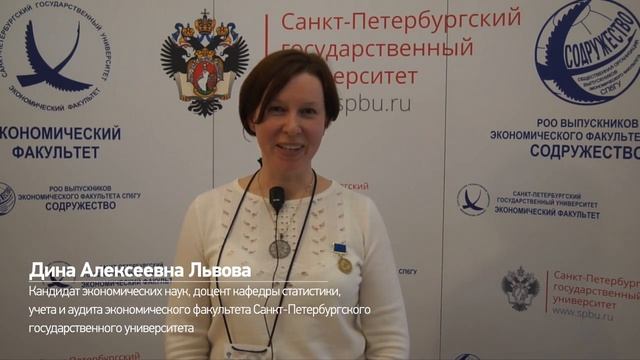 170601. Поздравление от Дины Алексеевны Львовой