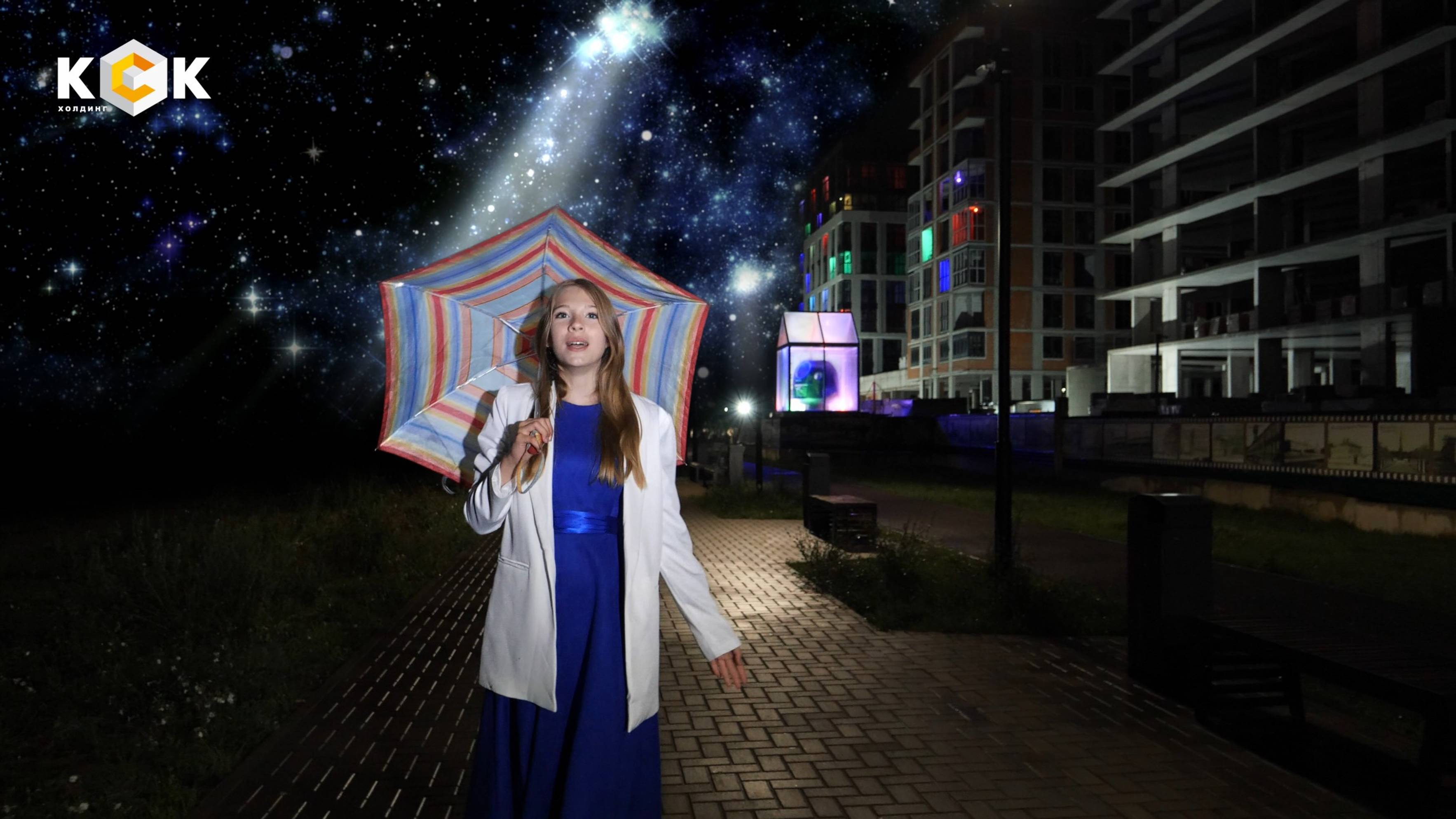 «Звездный микрорайон - Чудо Света»