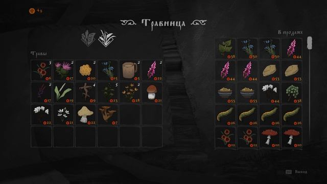 Чёрная книга (Black Book) - 17. Глава 2: Как к водяному в гости попасть ч.8.  (без комментариев)