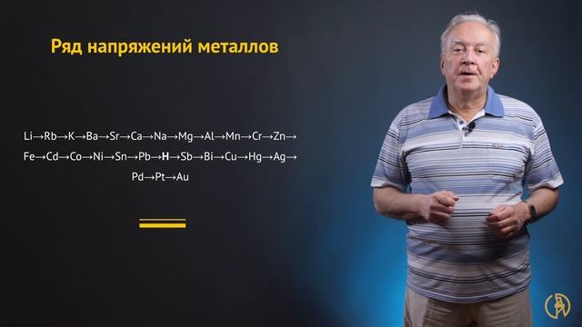 Контактная коррозия