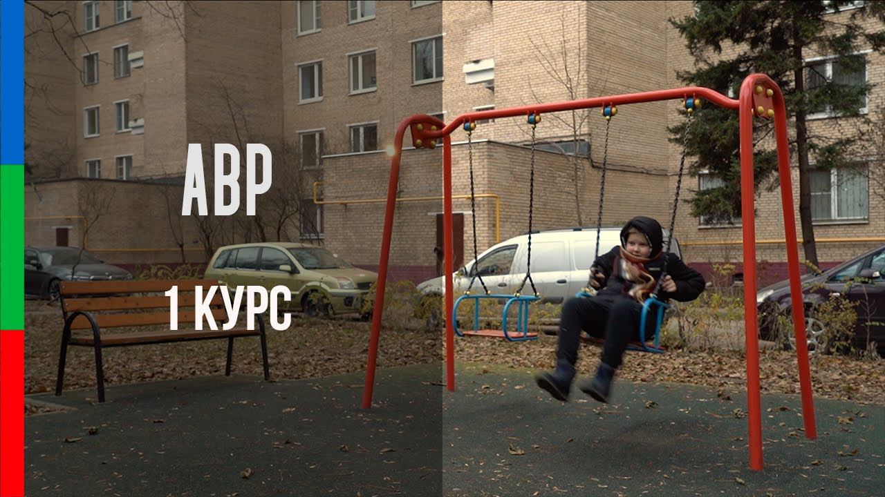 ДО11 Чадова Екатерина АВР Атмосфера