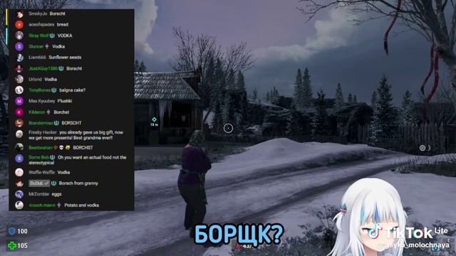 Gawr Gura интересует у своих зрителей что им готовит бабушка великолепный борщ