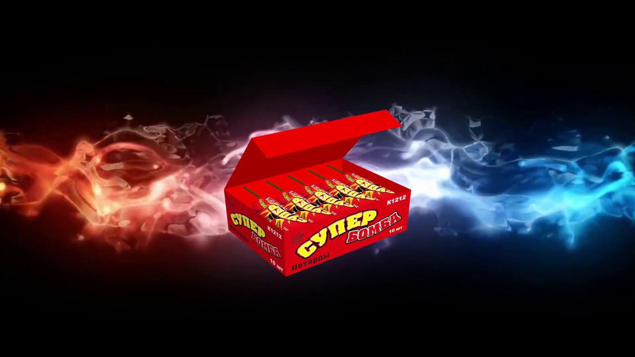 К1212(Супер-бомба)