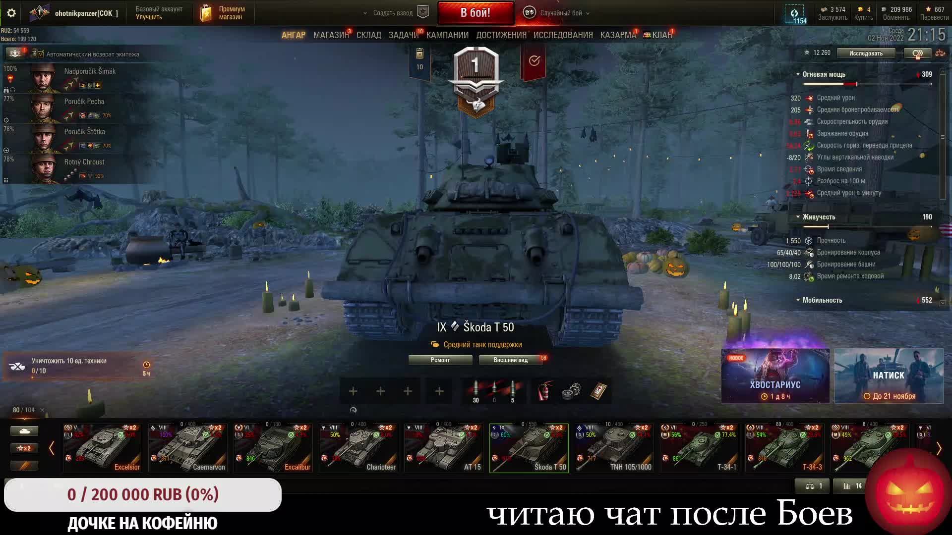 Рандомчик х2 