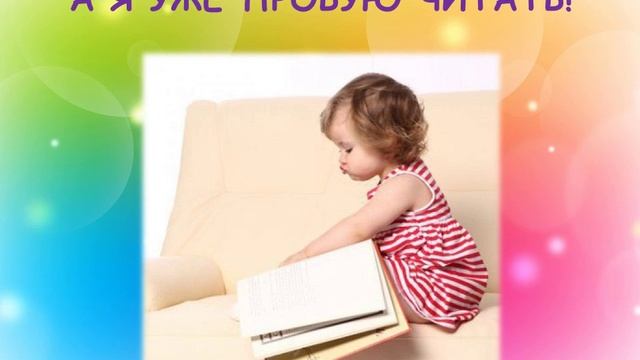 Буктрейлер А  Барто.mp4