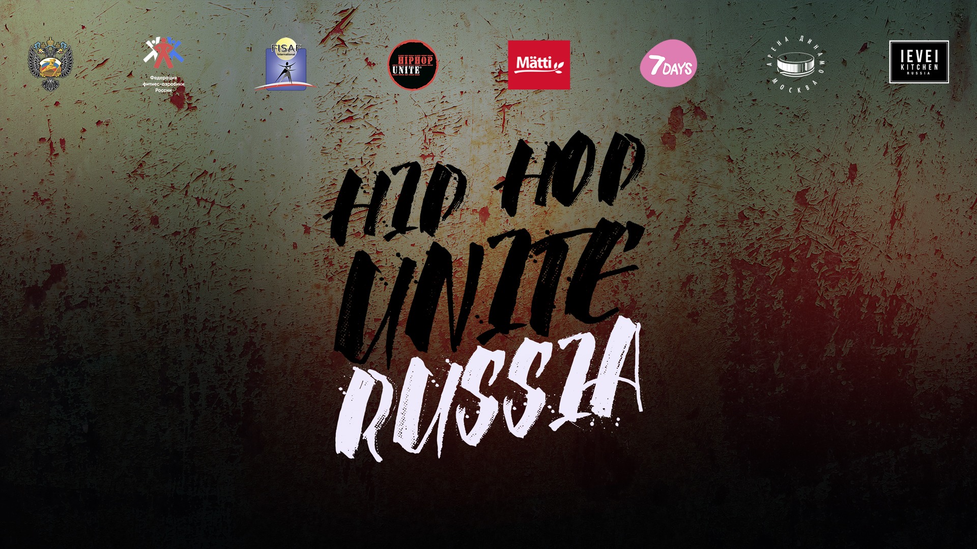 КУБОК РОССИИ ВСЕРОССИЙСКИЕ СОРЕВНОВАНИЯ ПО ФИТНЕС-АЭРОБИКЕ 10-14 ноября 2022 г. ДЕНЬ 3