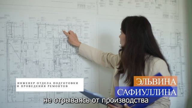 Видеоролик  "За что Вы цените свою работу?"