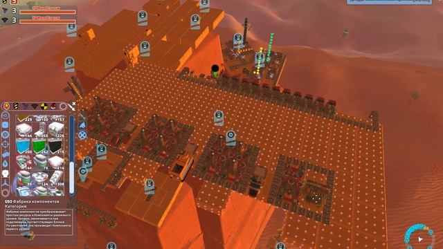 TerraTech 043. 0.7.9. Большой универсальный завод. Часть 1.