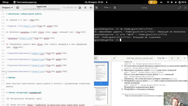 INFOSEC лаб4, отчет