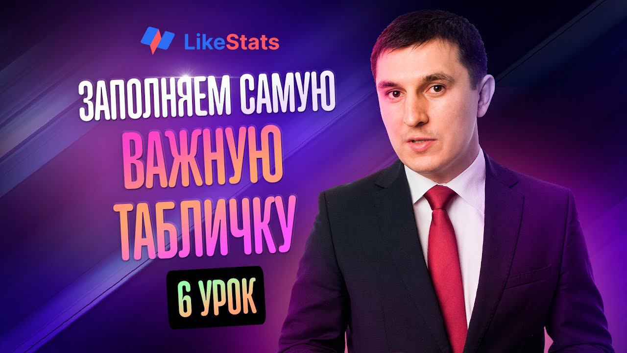 Юнит-экономика вайлдберриз. Бесплатная таблица Excel. Рассчитайте прибыль до копейки!