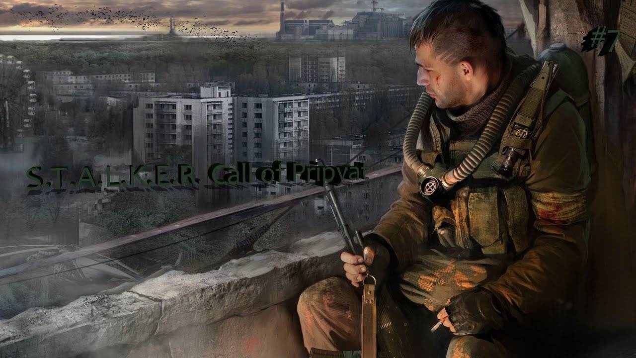 S.T.A.L.K.E.R. Call of Pripyat/ Разборки с наёмниками /part 7