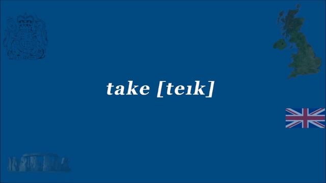 Произношение английского дифтонга [ei]