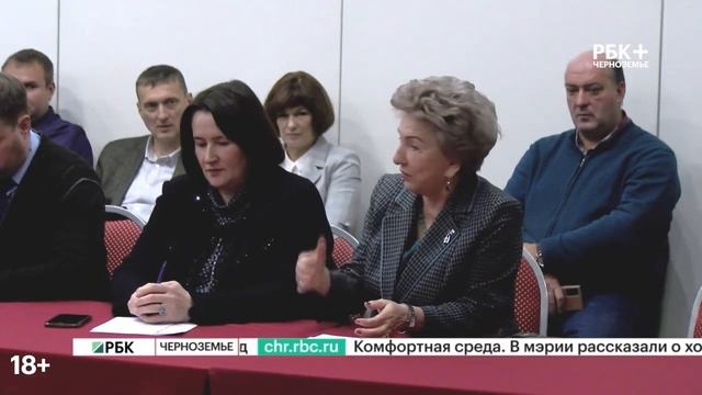 Липецкое УФАС России приняло участие в годовом собрании ЛРО ООО МСП _ОПОРА РОССИИ_.mp4