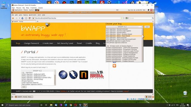 Установка виртуальной машины bee-box для тестирования веб-уязвимостей.