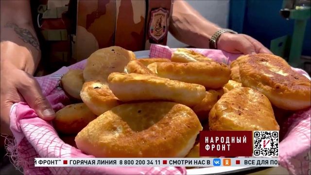 20230804 Народный Фронт