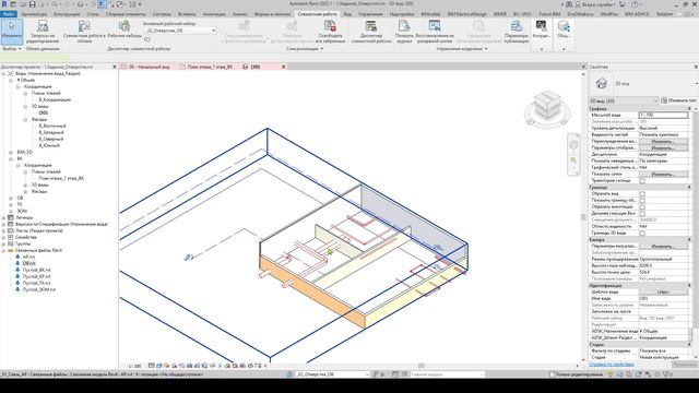 Revit. FutureBIM. Задание на отверстия. Аглоритм работы для BIM