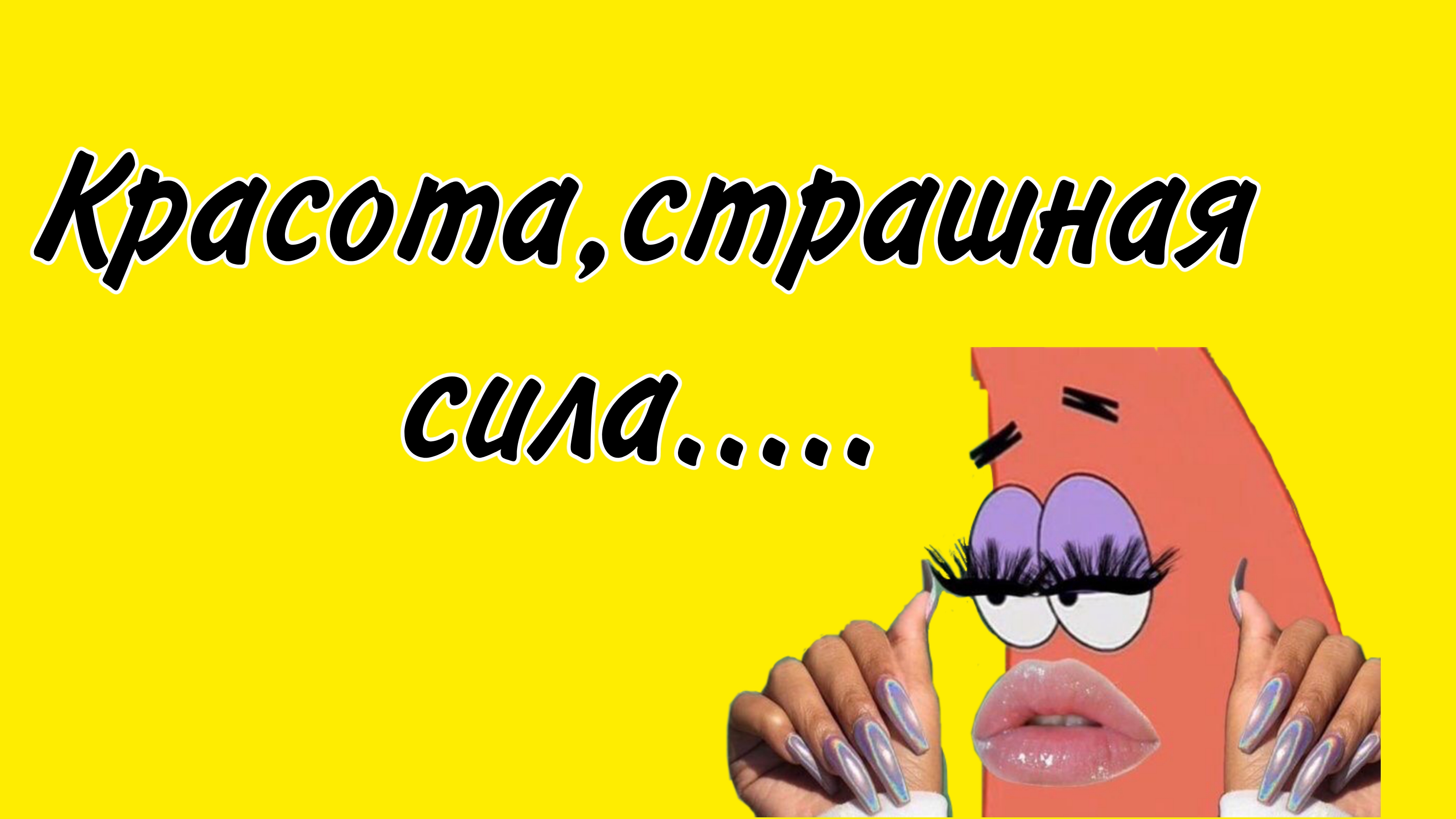 #шортс#шорц#shorts