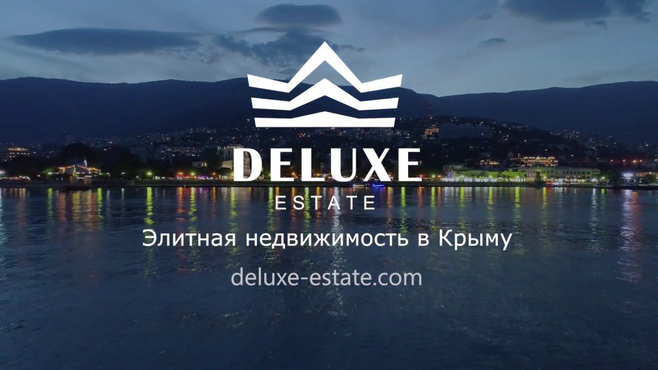 Недвижимость в Ялте. Агентство недвижимости в Ялте!