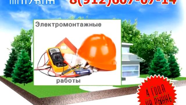 ИП Лукин 2015