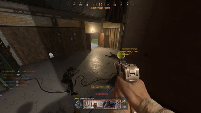 only a gun Call of Duty Vanguard