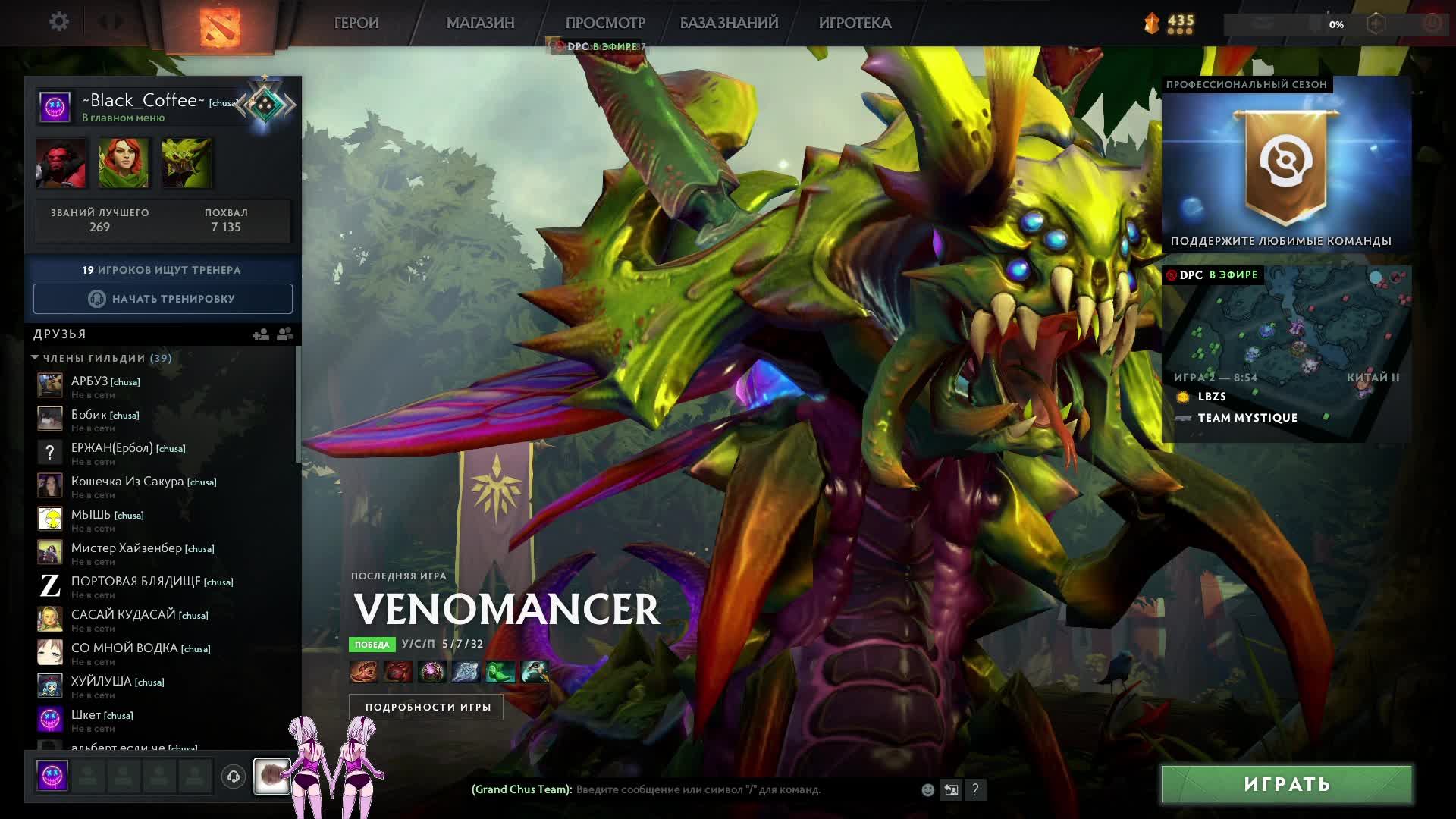 Зевс, ультуй!!!