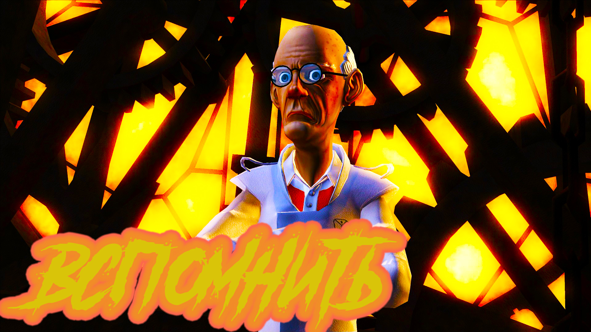 Нарушил все правила. Back To The Future #6.mp4