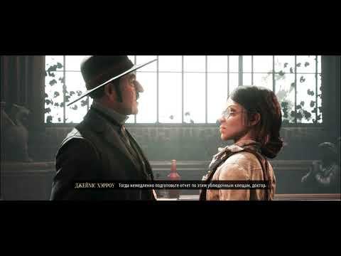 Evil West Прохождение № 3