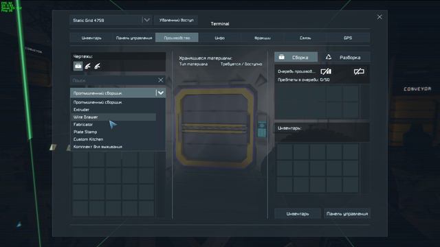 Space Engineers. The Khurakan System. Тестовая игра