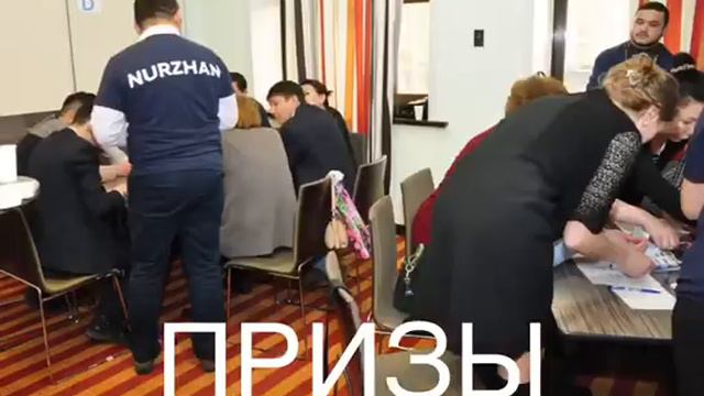 Kaizen Cup Tour Астана 2019 01 12