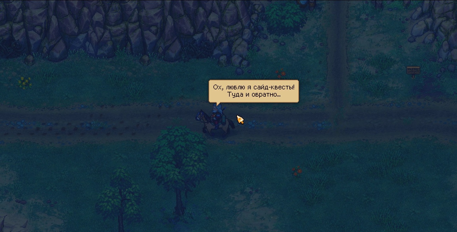 Graveyard Keeper - часть 11. Шевелись, Плотва!