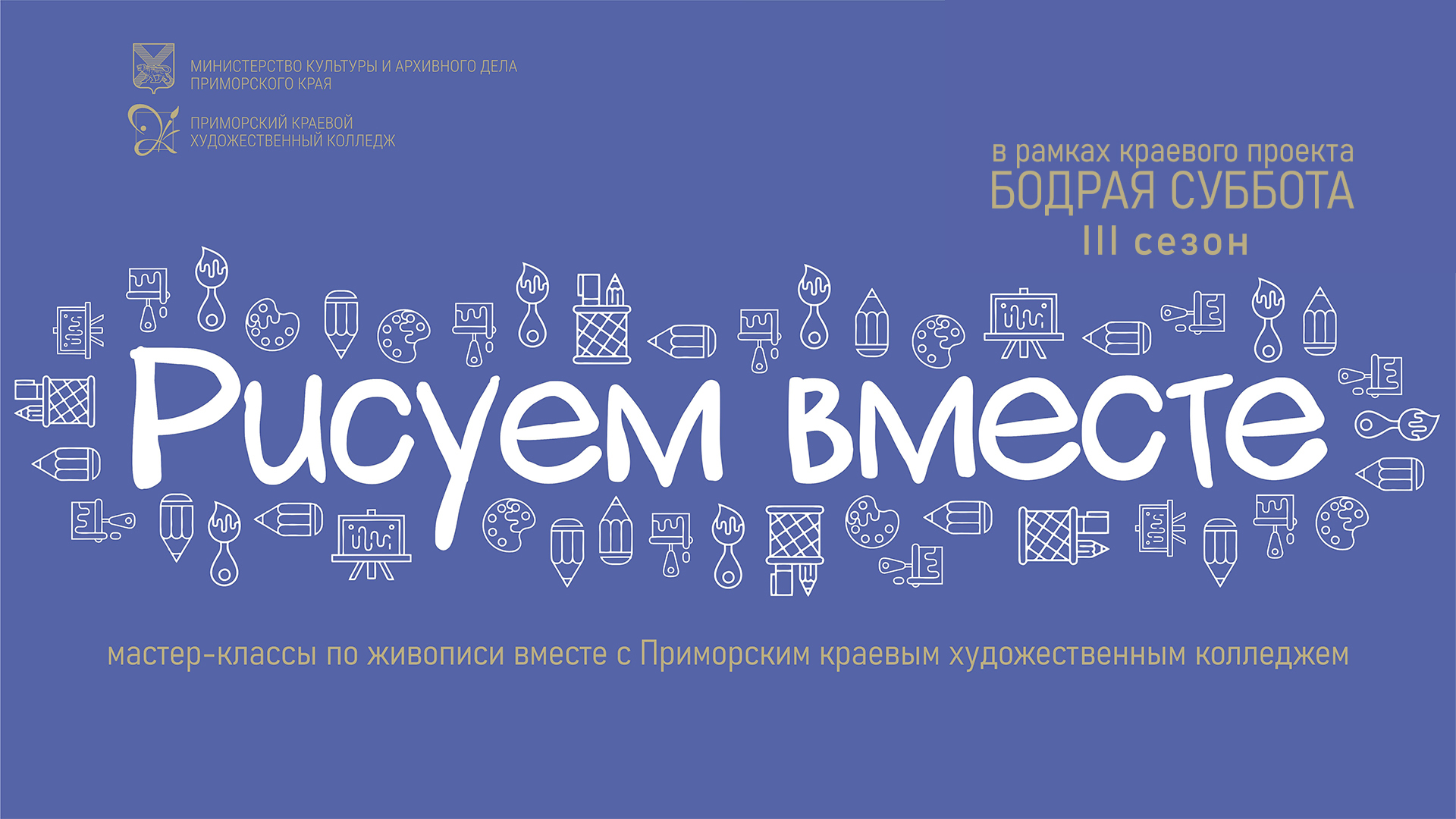 Перелыгина Елизавета - Этюд чайника в технике акварель