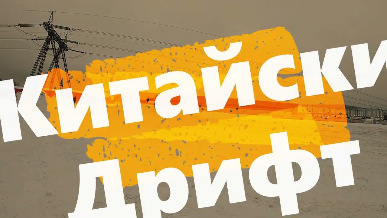 Мотокросс, суперкросс, фристайл, эндуро, мой путь с нуля 1 сезон 15 серия