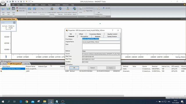 Обработка данных в MAGNET Tools