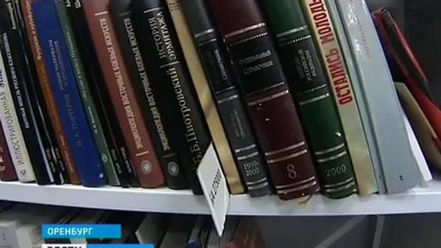 Библионочь 2013