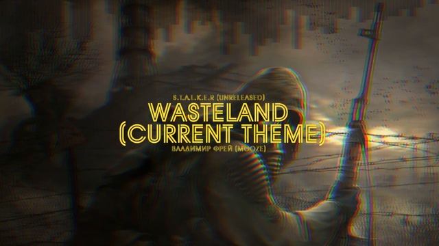 STALKER (menu theme) - Wasteland (current theme) (15k) Владимир Фрей (MoozE)